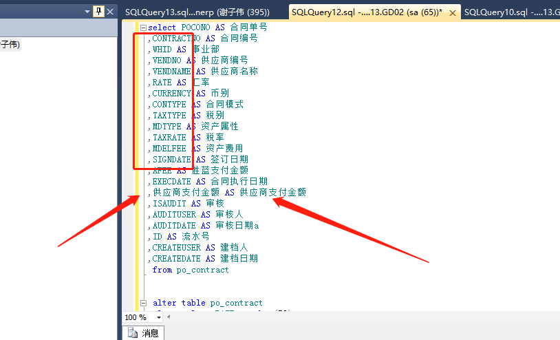 SQL SERVER从数据库类型varchar转换为numeric时出错_sqlserver 从数据类型 varchar 转换为 numeric 时出错-CSDN博客