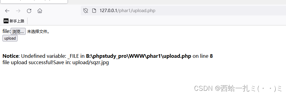 文件包含之——phar伪协议_phar协议-CSDN博客