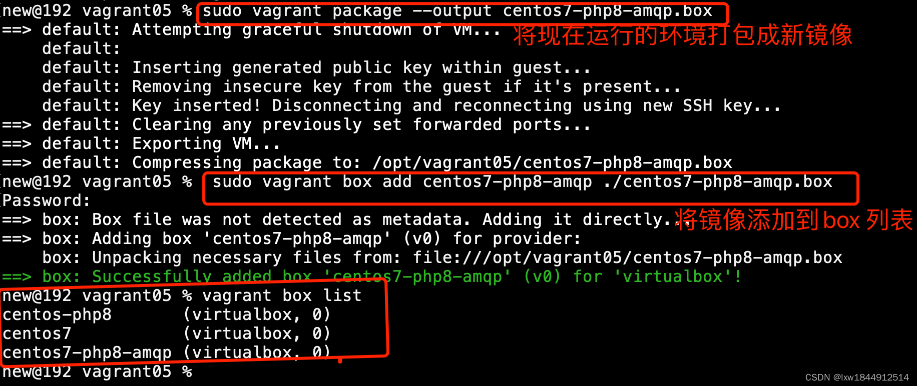 Vagrant入门_vagrant path: -CSDN博客