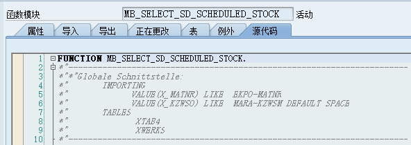 SAP ABAP 读物料的动态库存 MBBS 函数组_sap mbbs-CSDN博客
