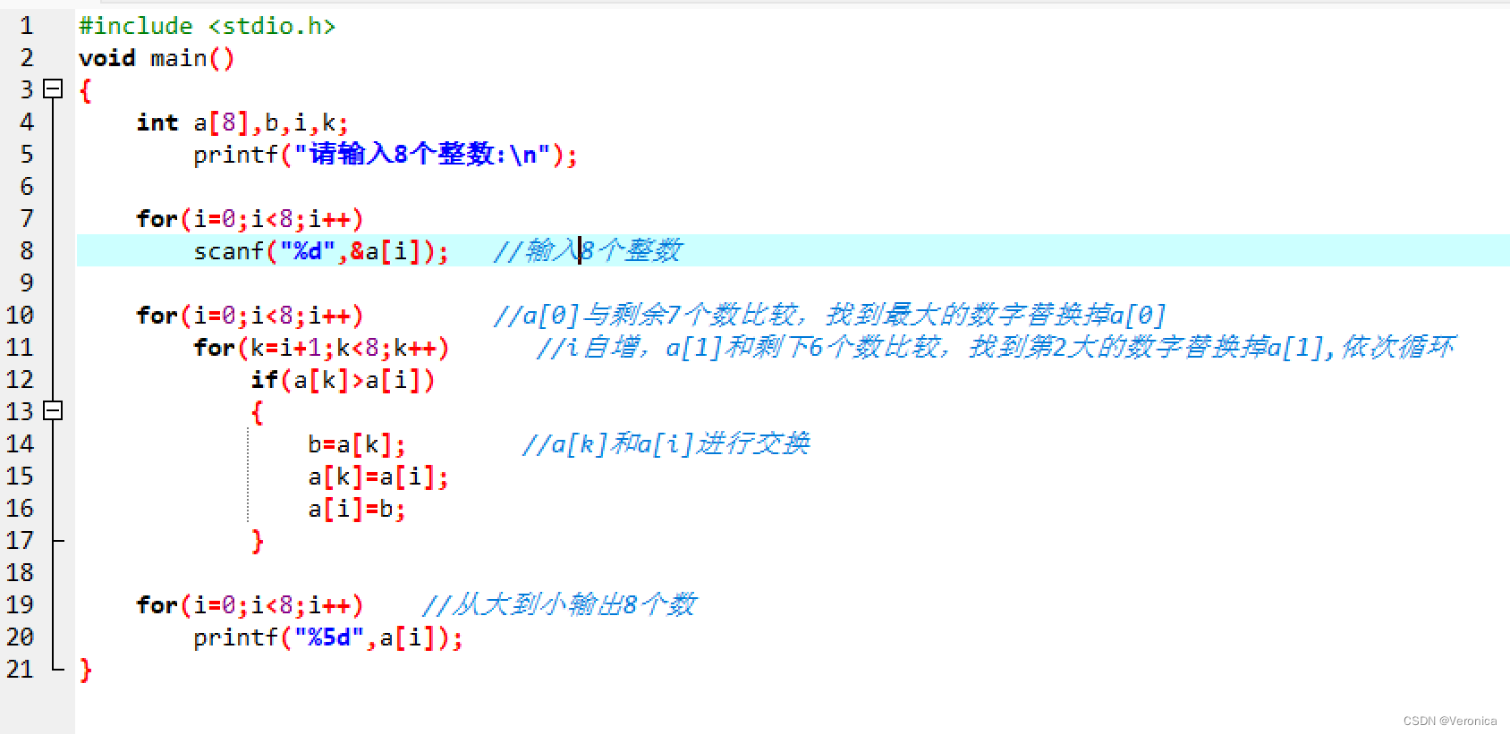 在键盘上输入8个整数,试编程使该数组中的数按照从大到小的次序排列输入八个数大小排序c Csdn博客