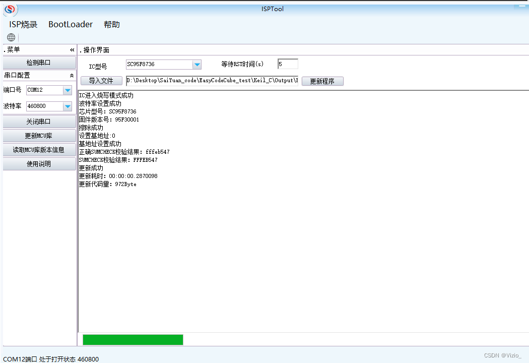 Easycodecubu的ISP方式烧录不成功的解决方法_soc programming tool-CSDN博客