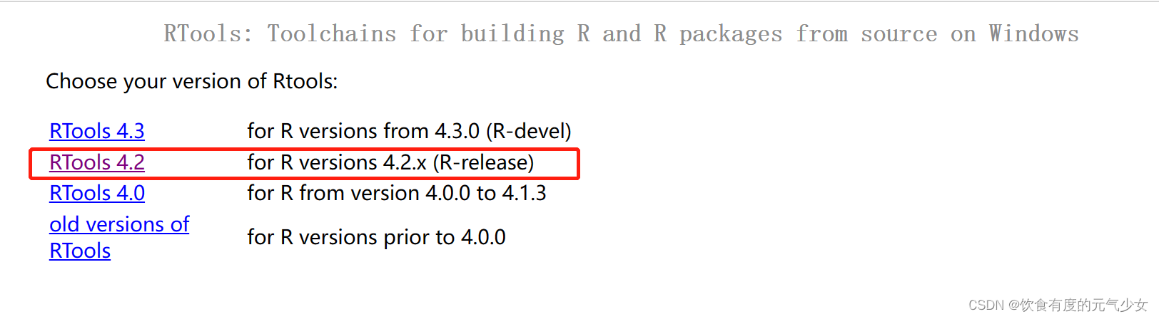 安装Rtools_rtools安装-CSDN博客