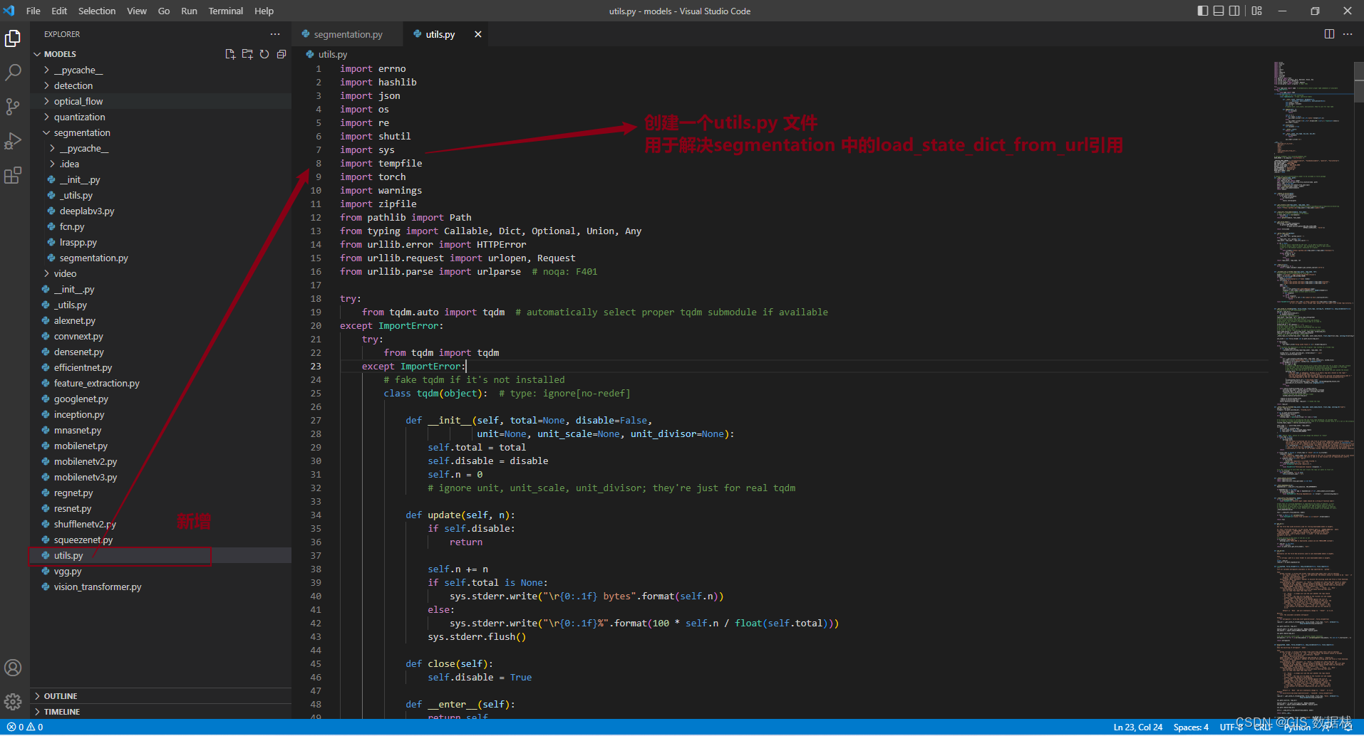 Arcgis Prv2.8.3 UNET模型RTX 3090 训练_unet arcgis-CSDN博客