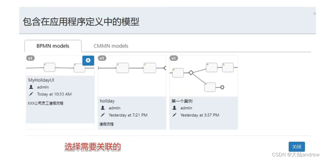 （2）Flowable流程设计器-Eclipse Designer与UI应用_flowable-designer-CSDN博客