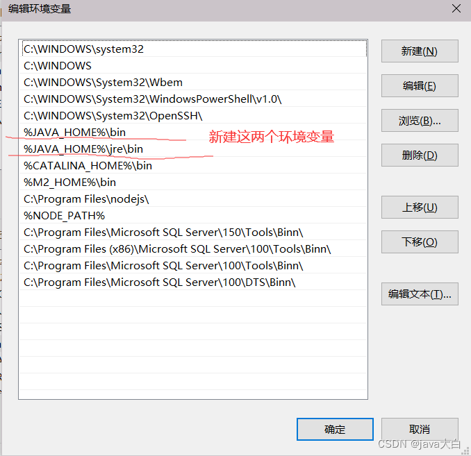 关于jdk17在window系统中的配置过程（超详细）windows安装jdk17设置classpath Csdn博客 3178