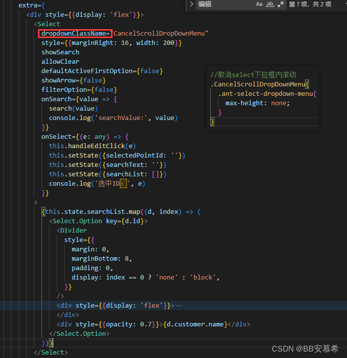 Antdesign重写selecet下拉菜单高度,去掉内置滚动条antd Select 设置下拉框dropdown的默认高度 Csdn博客
