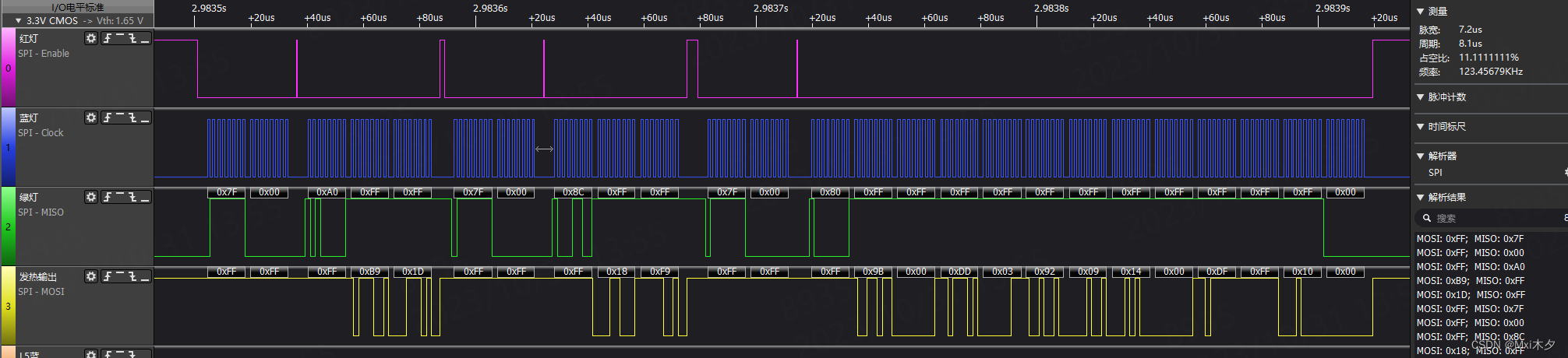 【stm32】3线spi的使用，基于HAL库_三线spi-CSDN博客