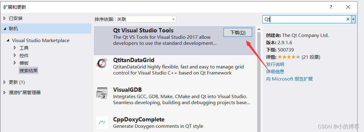 VS2017中配置QT5.12.0_vs2017配置qt-CSDN博客