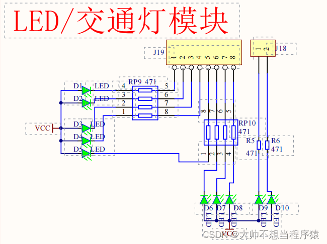 基于stc89c51实现红绿灯模拟(附源码操作过程)单片机红绿灯程序代码 Csdn博客