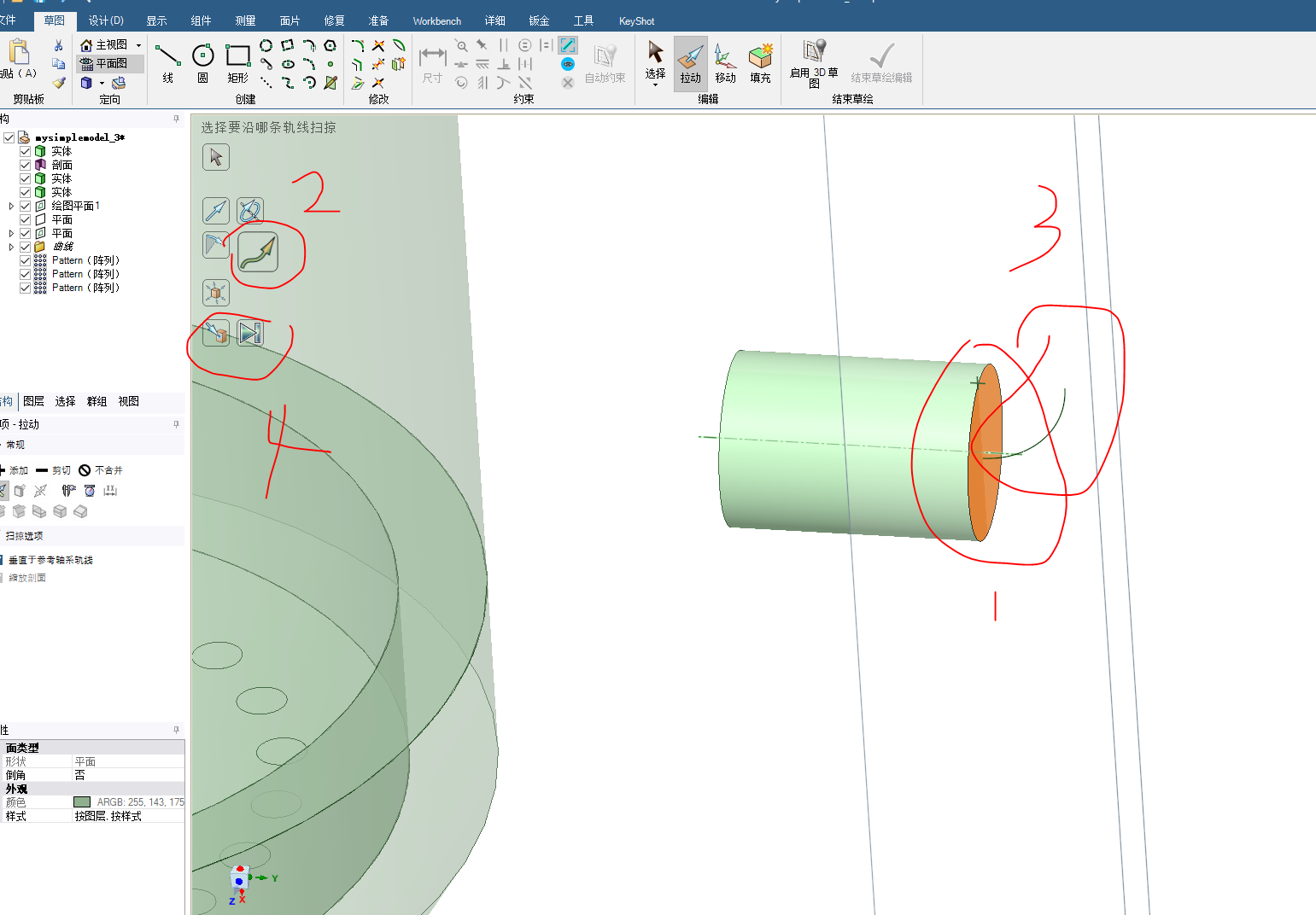 spaceclaim simple modeling 2 - Programmer Sought