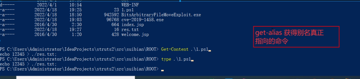 powershell 利用提权empire使用Powersploit的使用_powershell 提权-CSDN博客