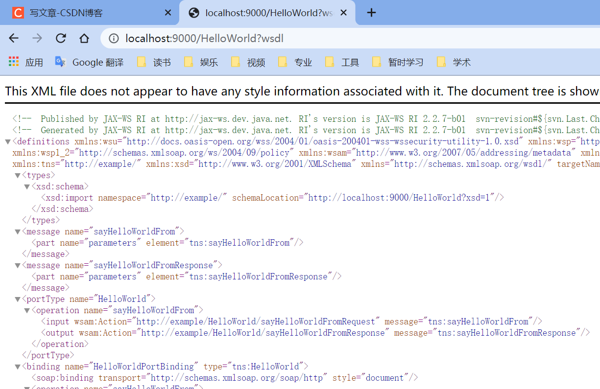 IDEA2021创建WebService项目（SOAP+Rest）_idea @webservice-CSDN博客