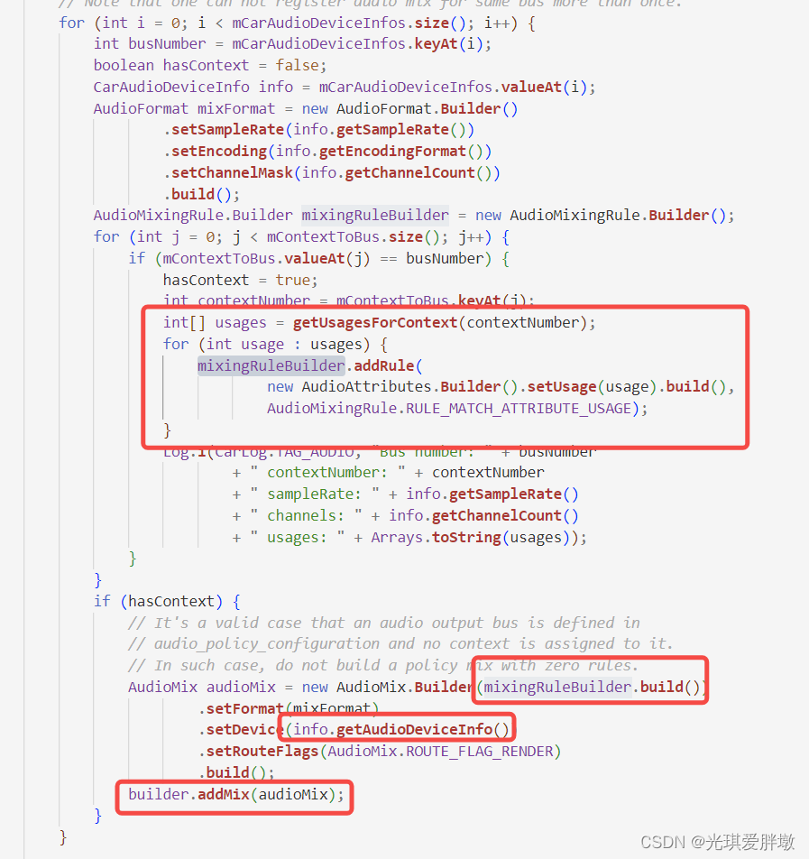 Android CarAudioService 动态注册AudioPolicy_carservice注册policy-CSDN博客