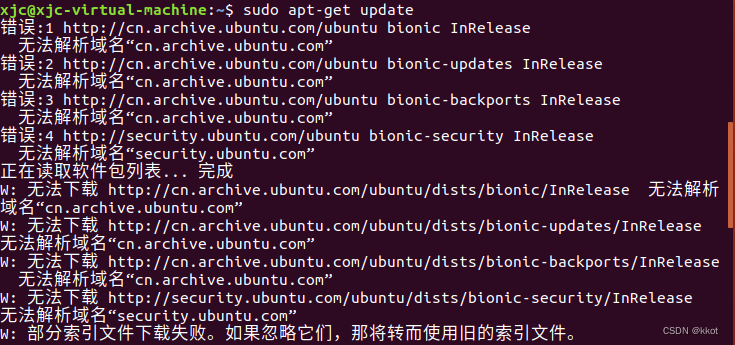 无法解析域名 错误:http://cn.archive.ubuntu.com/ubuntu bionic InRelease （方法：重置网络）_暂时不能解析域名cn.archive怎么解决 ...