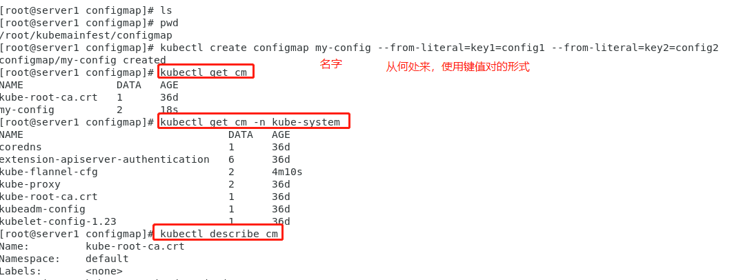 Kubernetes---ConfigMap配置管理-CSDN博客