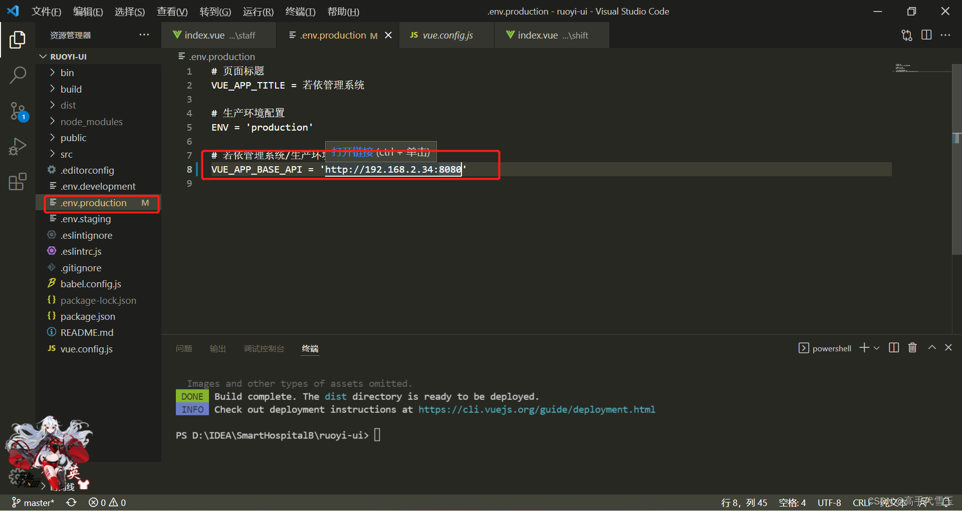 FinalShell 启动项目_finallshell怎么杀指令-CSDN博客
