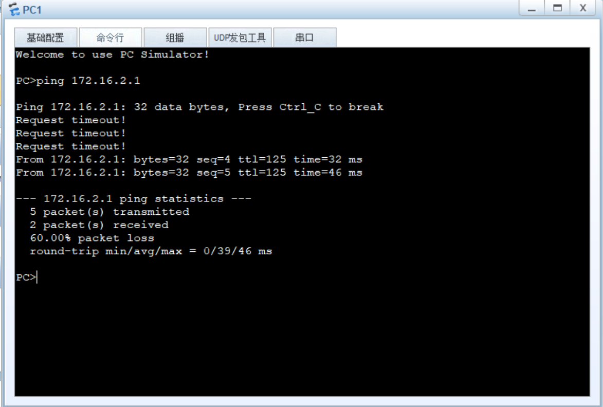 超详细遇到RIP网络问题该如何解决（方法及思路，小白实验）_配置完rip但ping不通-CSDN博客