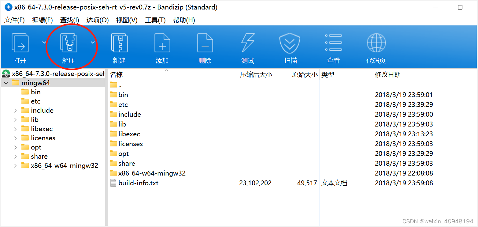 VScode C++配置SFML图形库环境_sfml库-CSDN博客