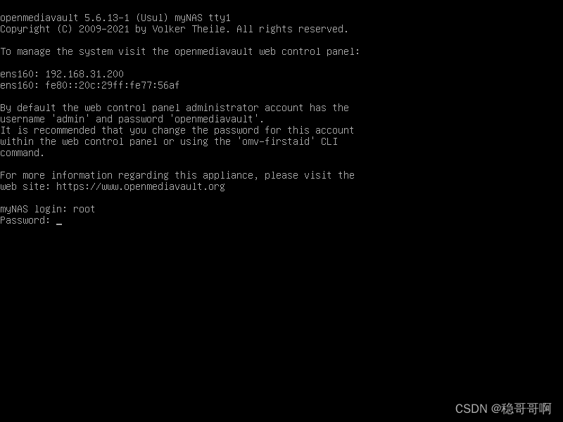 VMware16安装OpenMediaVault详细教程_虚拟机安装openmediavault-CSDN博客