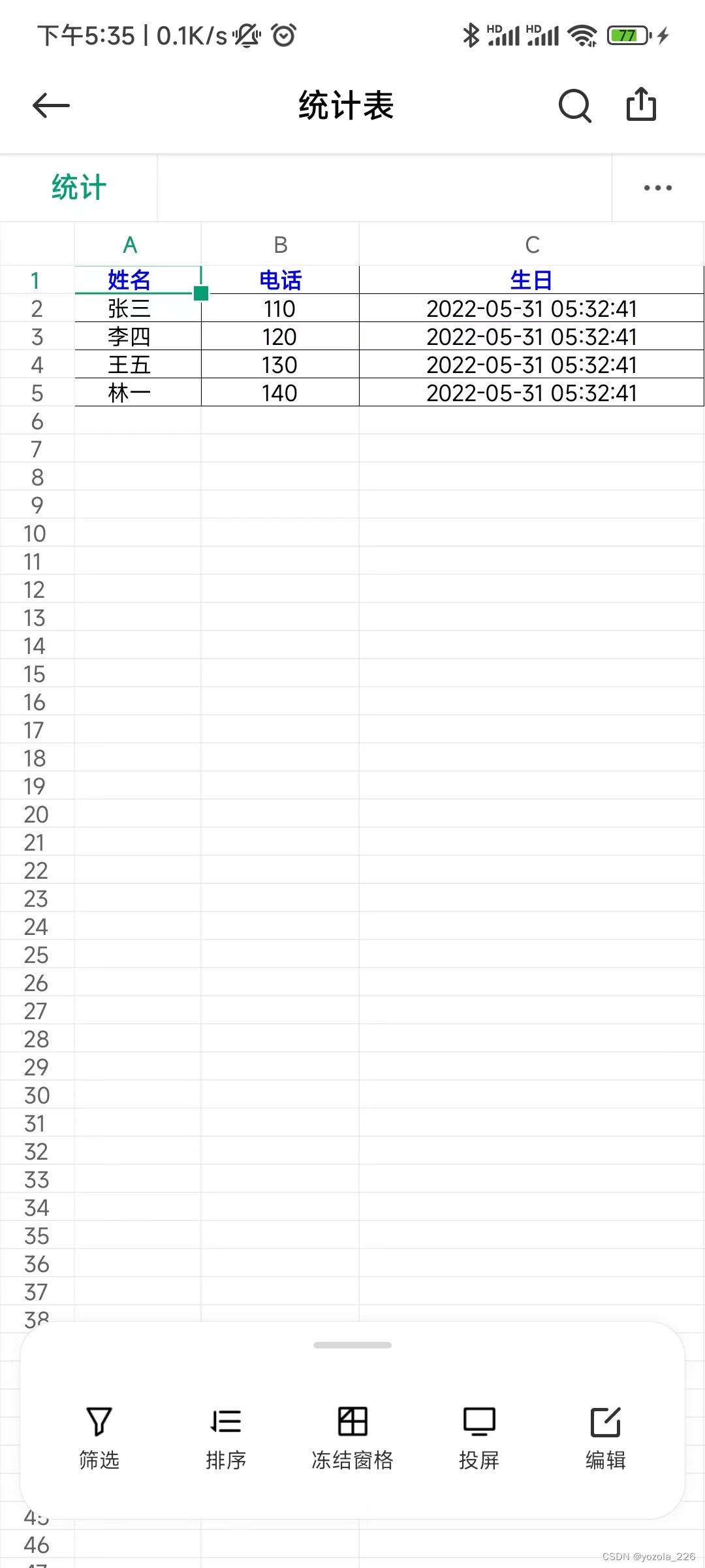 Android使用jxl快速生成Excel文件_android jxl-CSDN博客