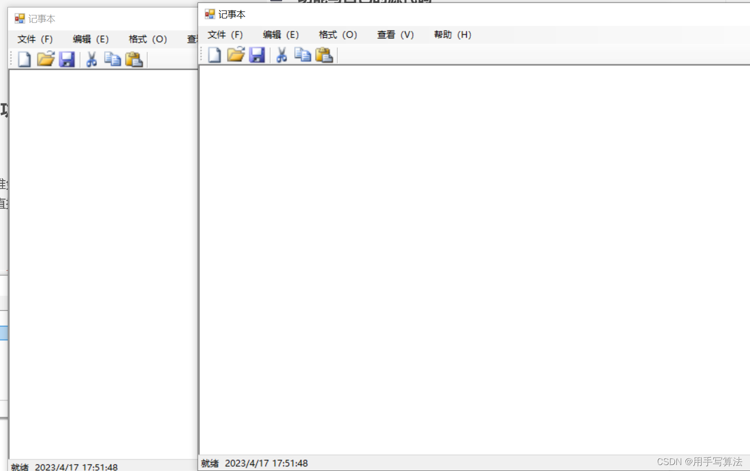 Windows程序设计——简单记事本记事本编程 Csdn博客