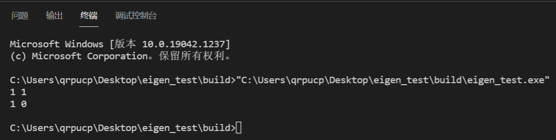 Windows编译安装Eigen_windows编译eigen-CSDN博客