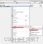 Allegro基本规则设置指导书之Same Net Spacing Region-CSDN博客