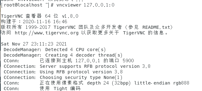 Libvirt API的C语言调用-CSDN博客