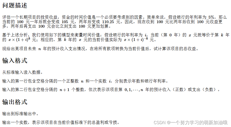 CSP2022年刷题_csp入门组初赛刷题-CSDN博客