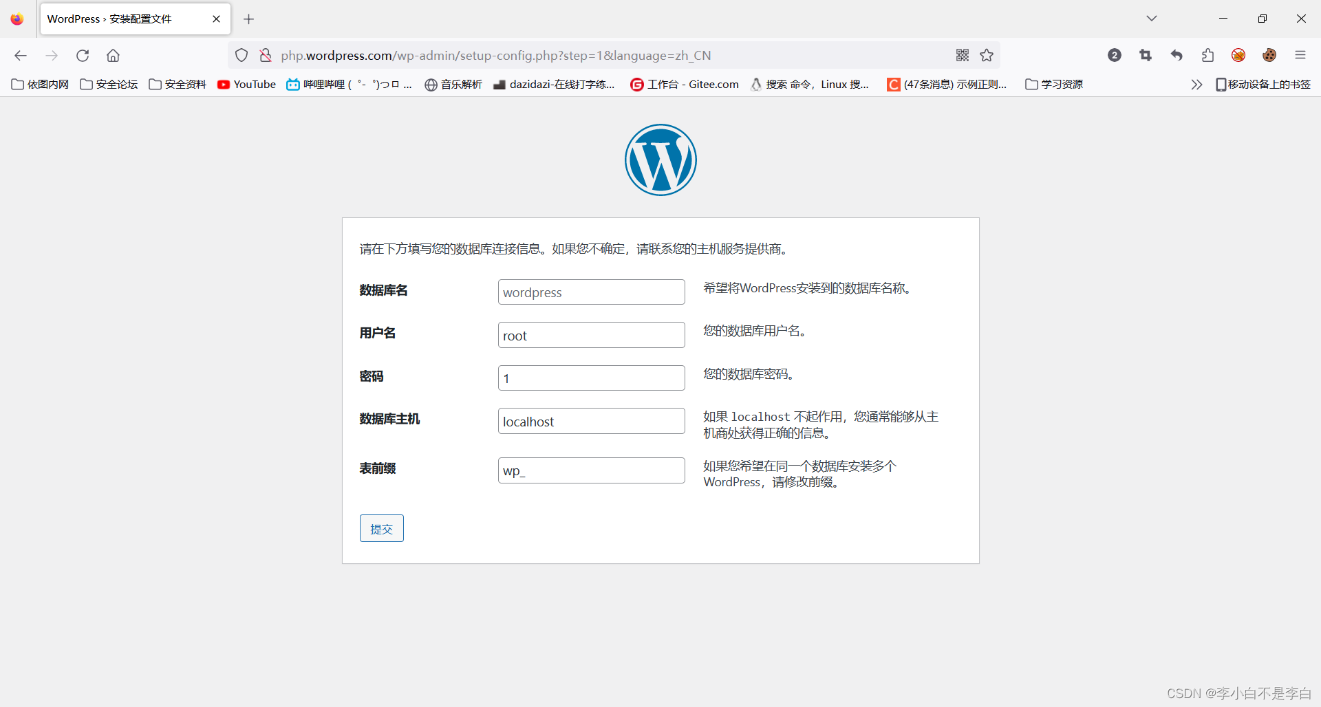 3-nginx搭建网站(LNMP架构)_nginx如何搭建网站-CSDN博客