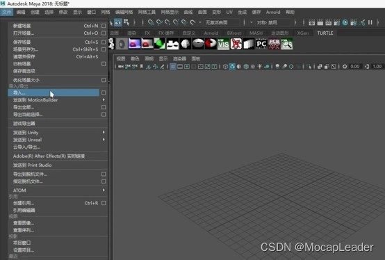 Maya与NOKOV度量动捕系统连接教程_maya套数据-CSDN博客