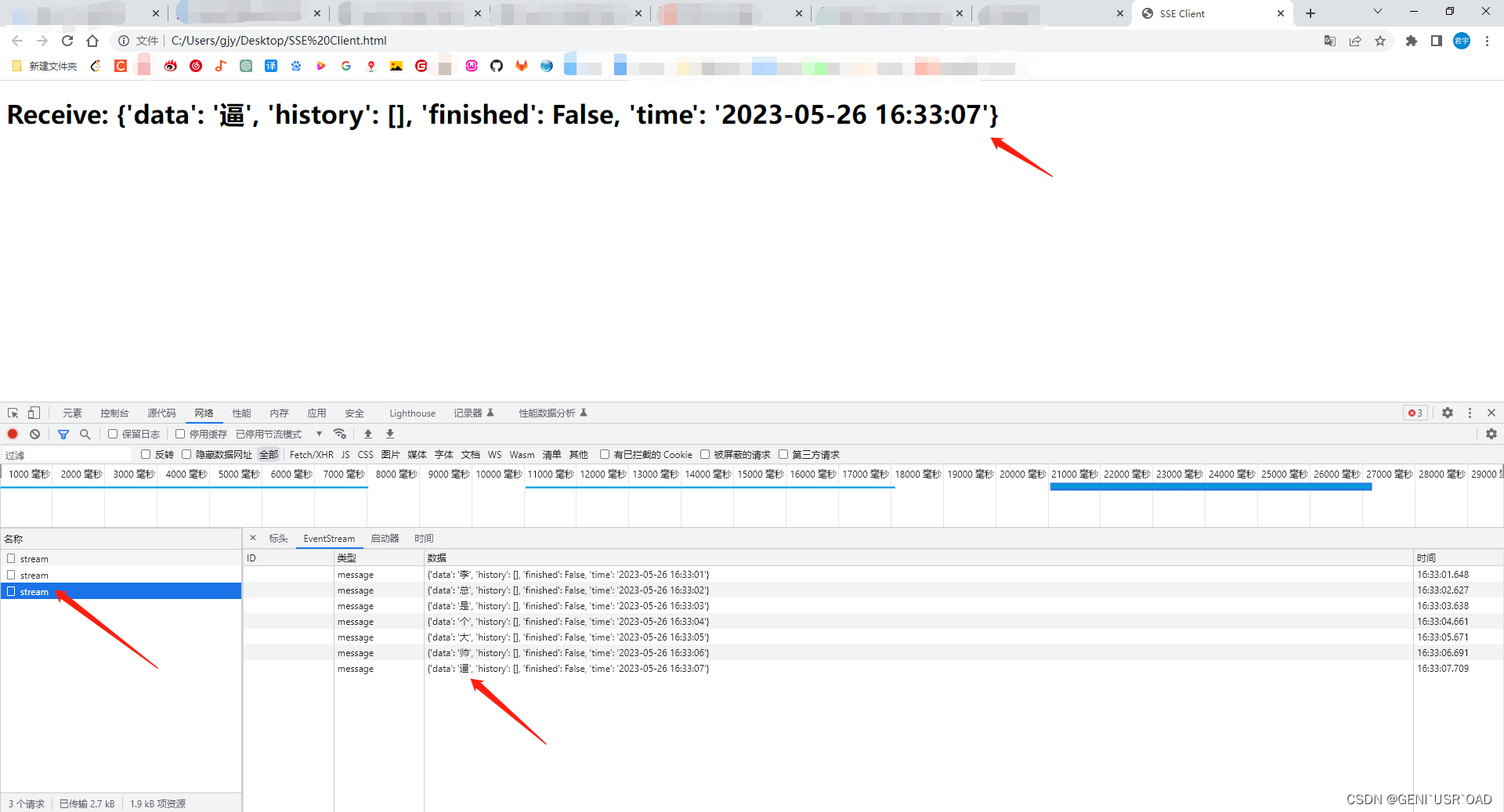 ChatGLM-6B之SSE通信（Server-sent Events）_model.stream_chat-CSDN博客