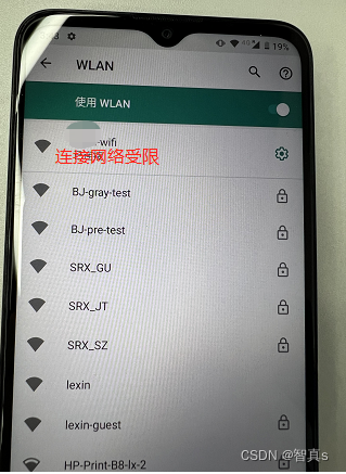 摩托罗拉手机连接Wifi后提示“网络受限”问题的解决！_美版摩托罗拉razr链接不上wifi-CSDN博客