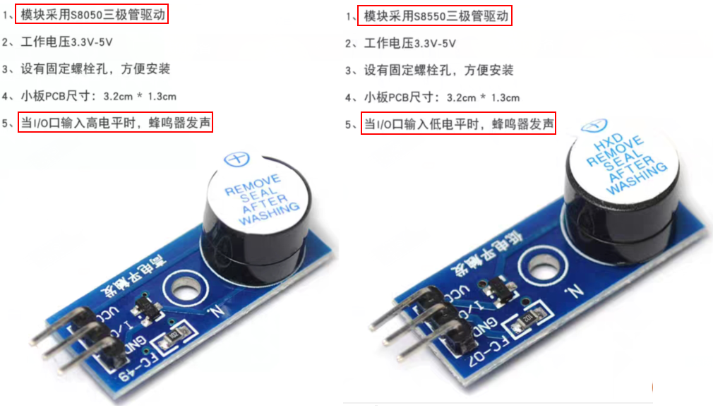 Arduino /*传感器使用指南_mh-fmd-CSDN博客
