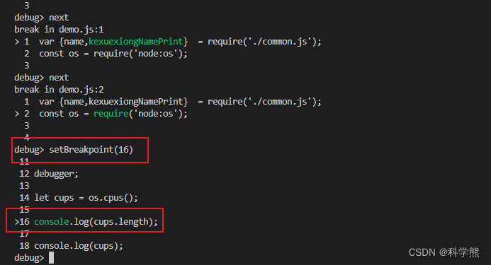 【Node.js】Node代码调试_本地调试nodejs代码-CSDN博客