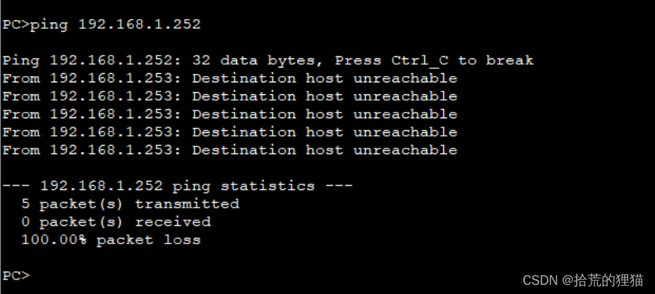 vlan实验-CSDN博客