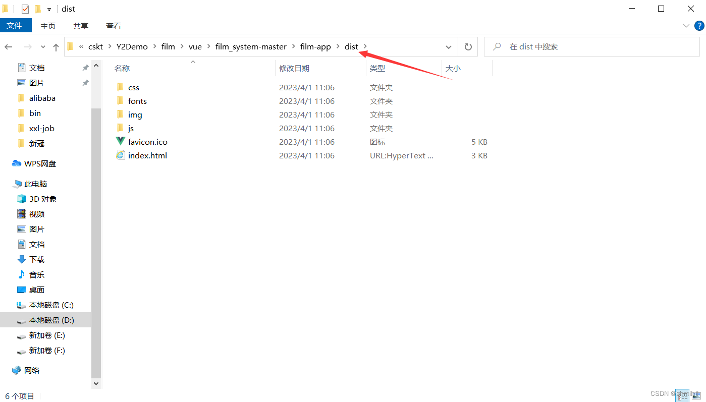 Springbootvue前后端分离项目部署到linux中springbootvue前后端分离项目部署到阿里云linux服务器中 Csdn博客