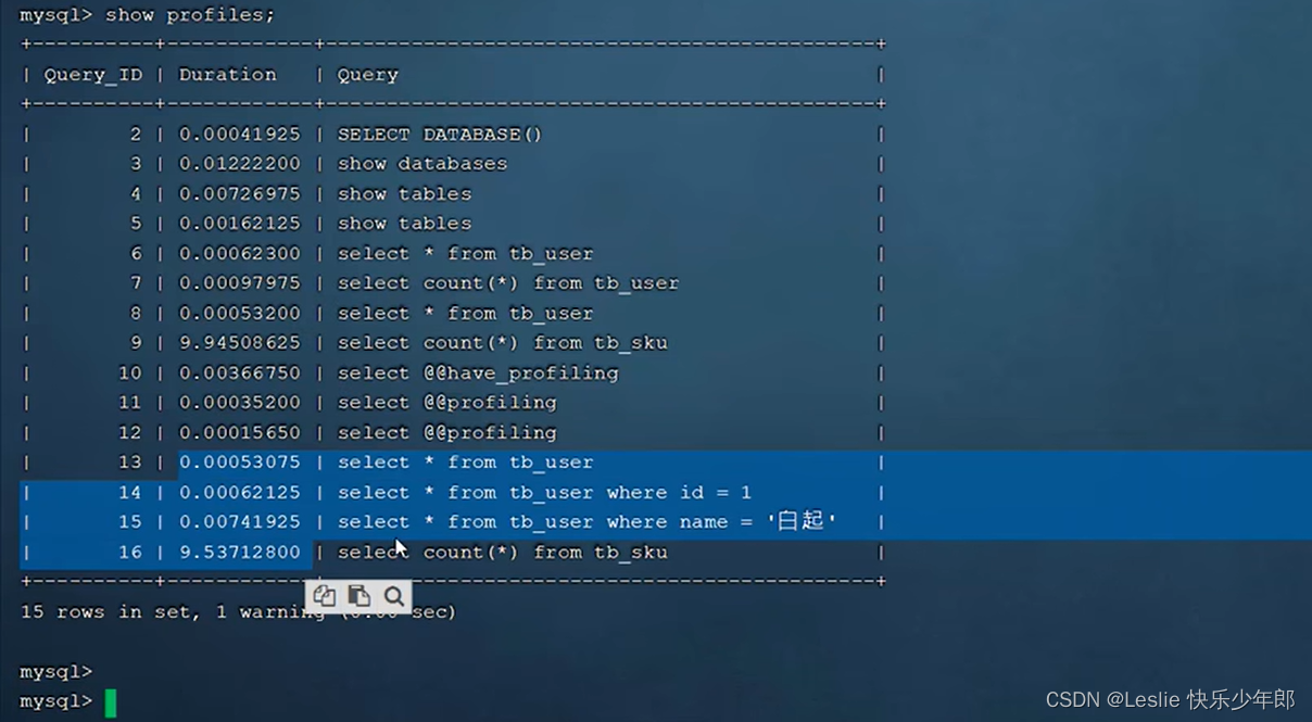 【十九，mysql】进阶篇 索引 Sql性能分析（慢查询日志） Show Profile查看sql耗时情况 Mysql 查询耗时 索引 Csdn博客