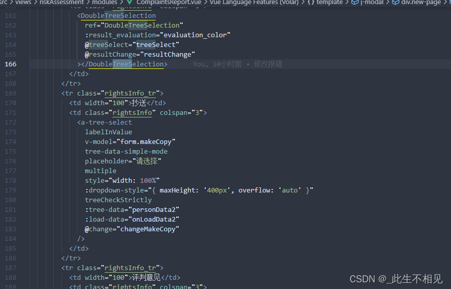 ant-design-vue(1.7.8)的trseeSelect组件异步加载子节点_antd的treeselect组件 怎样解决异步加载数据回显的问题-CSDN博客