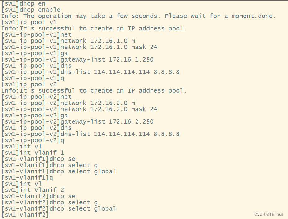 HCIP——三层架构实验-CSDN博客
