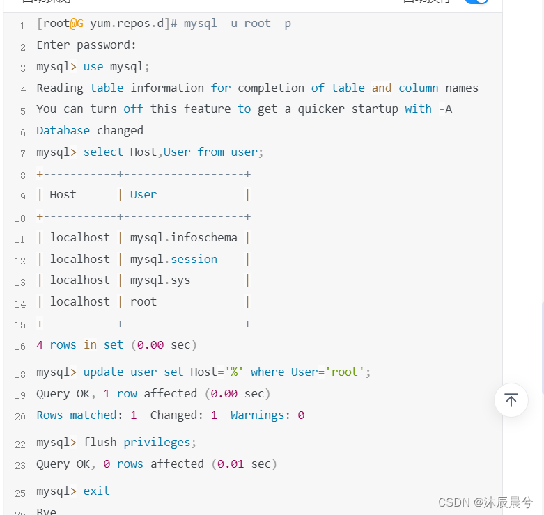 liunx下安装mysql8超详细步骤_mysql8 linux安装-CSDN博客