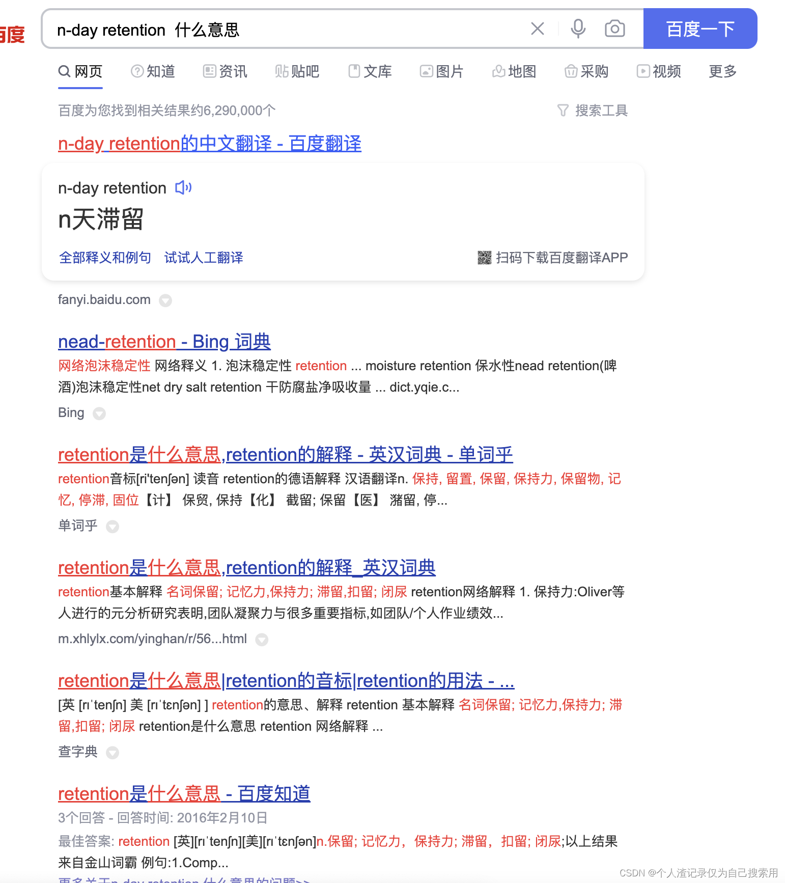 gpt案例 翻译_gpt大语言模型alpaca-lora本地化部署实践]》-CSDN博客