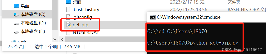 python、pygame库、Pycharm的安装_pygame安装在哪个文件夹-CSDN博客