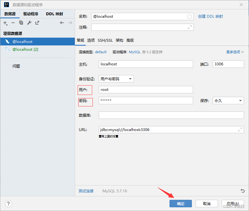 在ruoyi系统添加CURD 功能-CSDN博客
