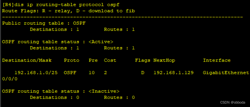 实验：动态路由（OSPF)_dis ip routing-table protocol ospf-CSDN博客