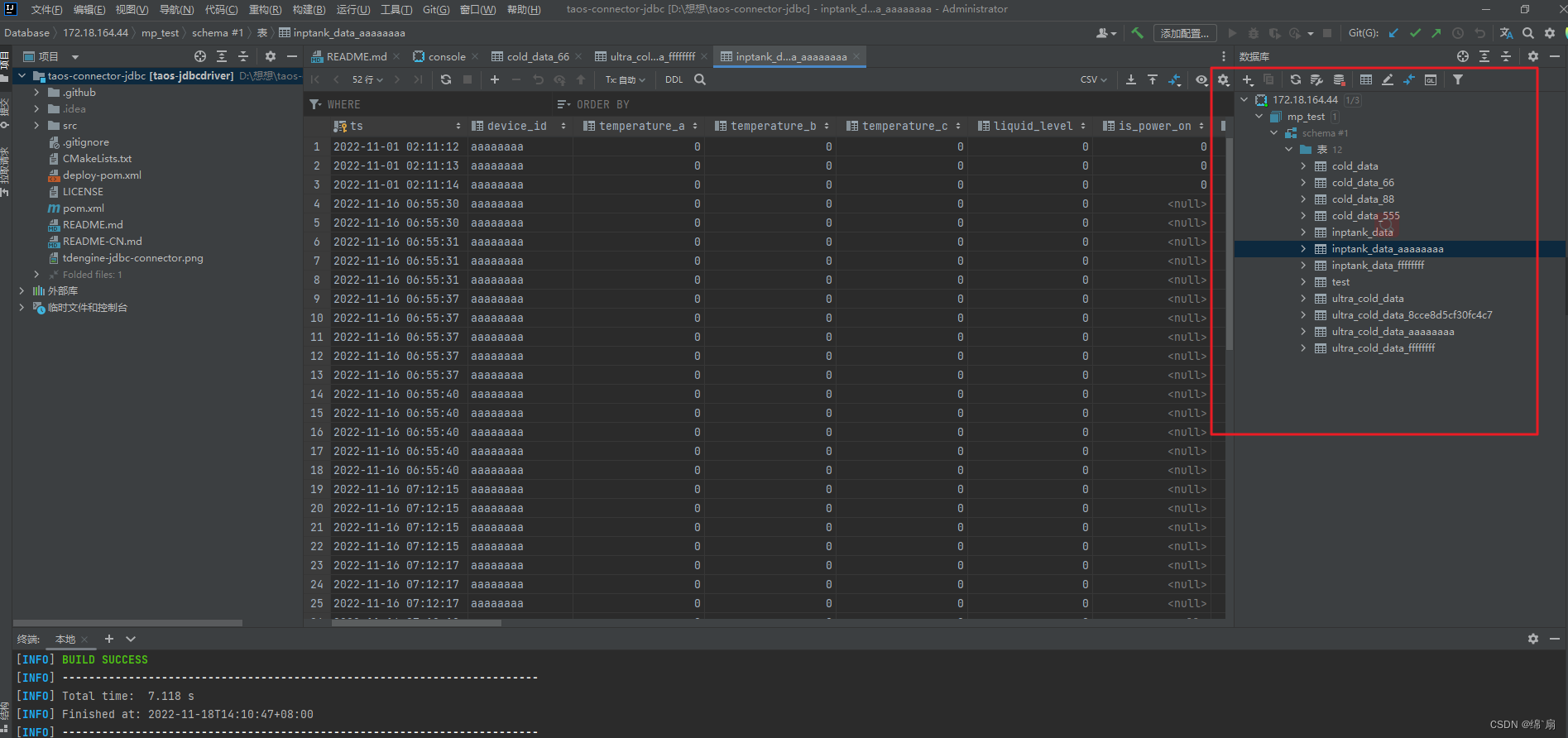 通过idea数据库管理工具连接TDengine_tdengine客户端工具-CSDN博客
