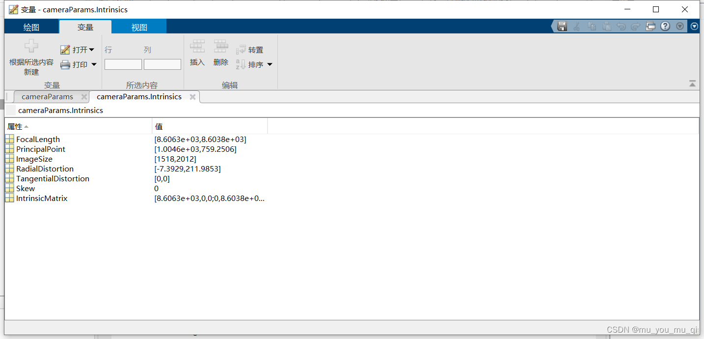 利用Matlab工具箱Camera Calibrator实现图片的畸变矫正_matlab cemera calibrator 怎么做图像的变换-CSDN博客