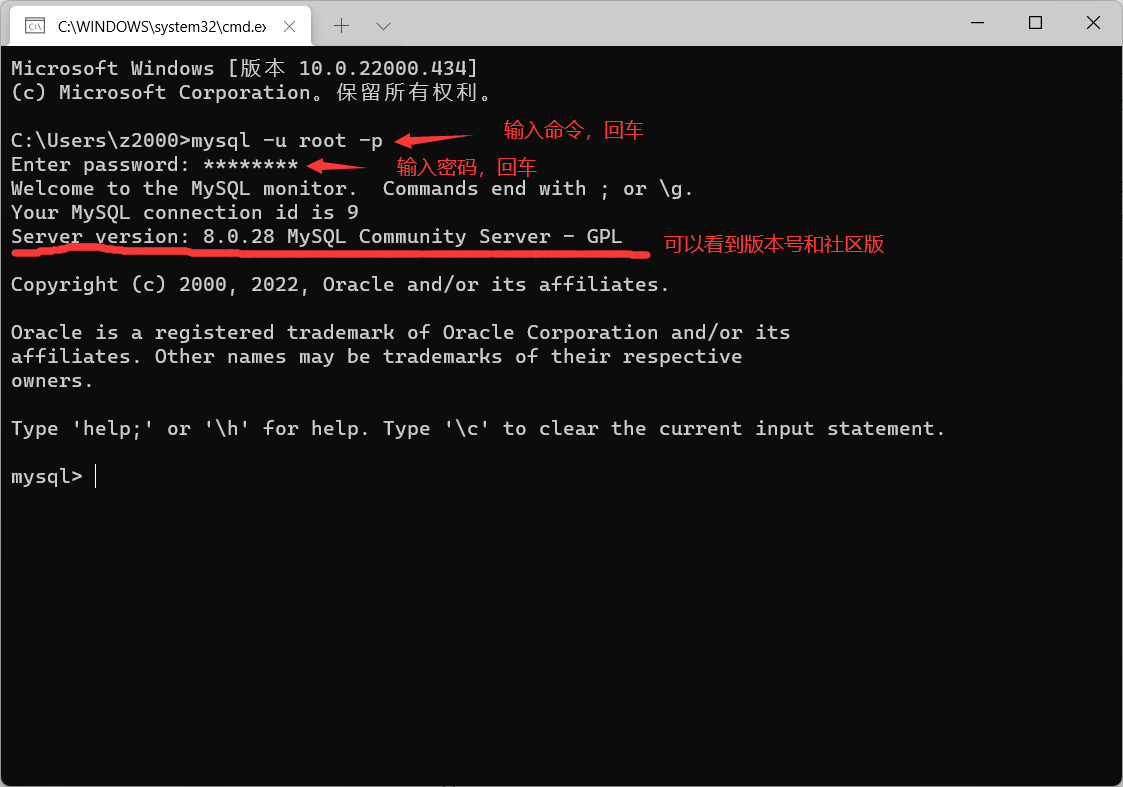 Windows下安装MySQL数据库-CSDN博客